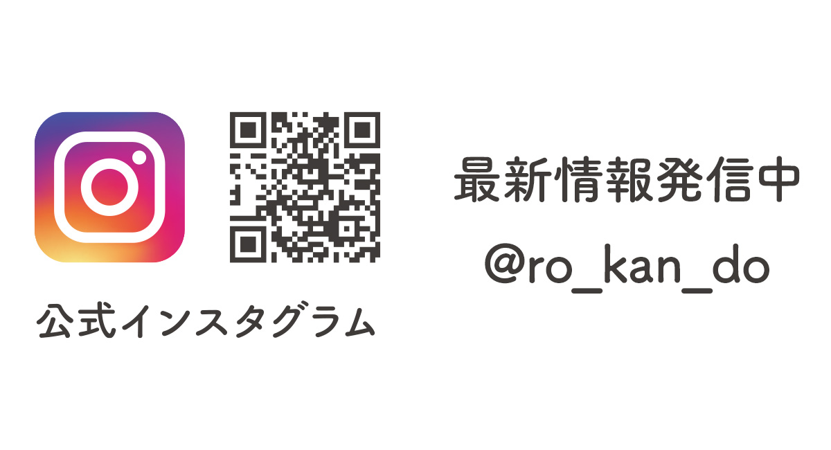 滝観洞について – 滝観洞｜岩手県住田町の鍾乳洞