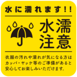 滝観洞について – 滝観洞｜岩手県住田町の鍾乳洞