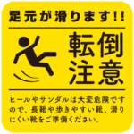 滝観洞について – 滝観洞｜岩手県住田町の鍾乳洞