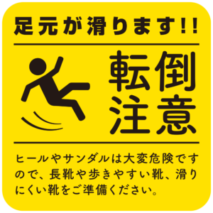 滝観洞について – 滝観洞｜岩手県住田町の鍾乳洞