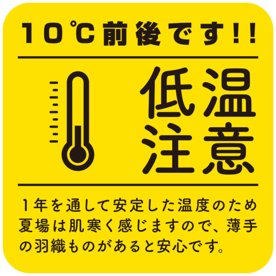 滝観洞について – 滝観洞｜岩手県住田町の鍾乳洞