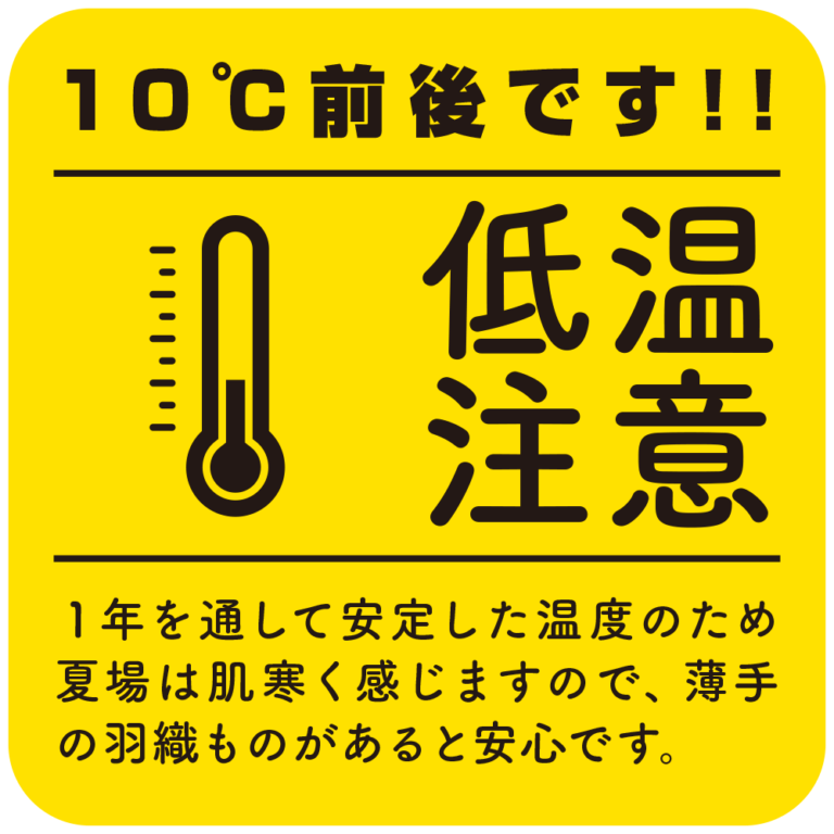 滝観洞について – 滝観洞｜岩手県住田町の鍾乳洞